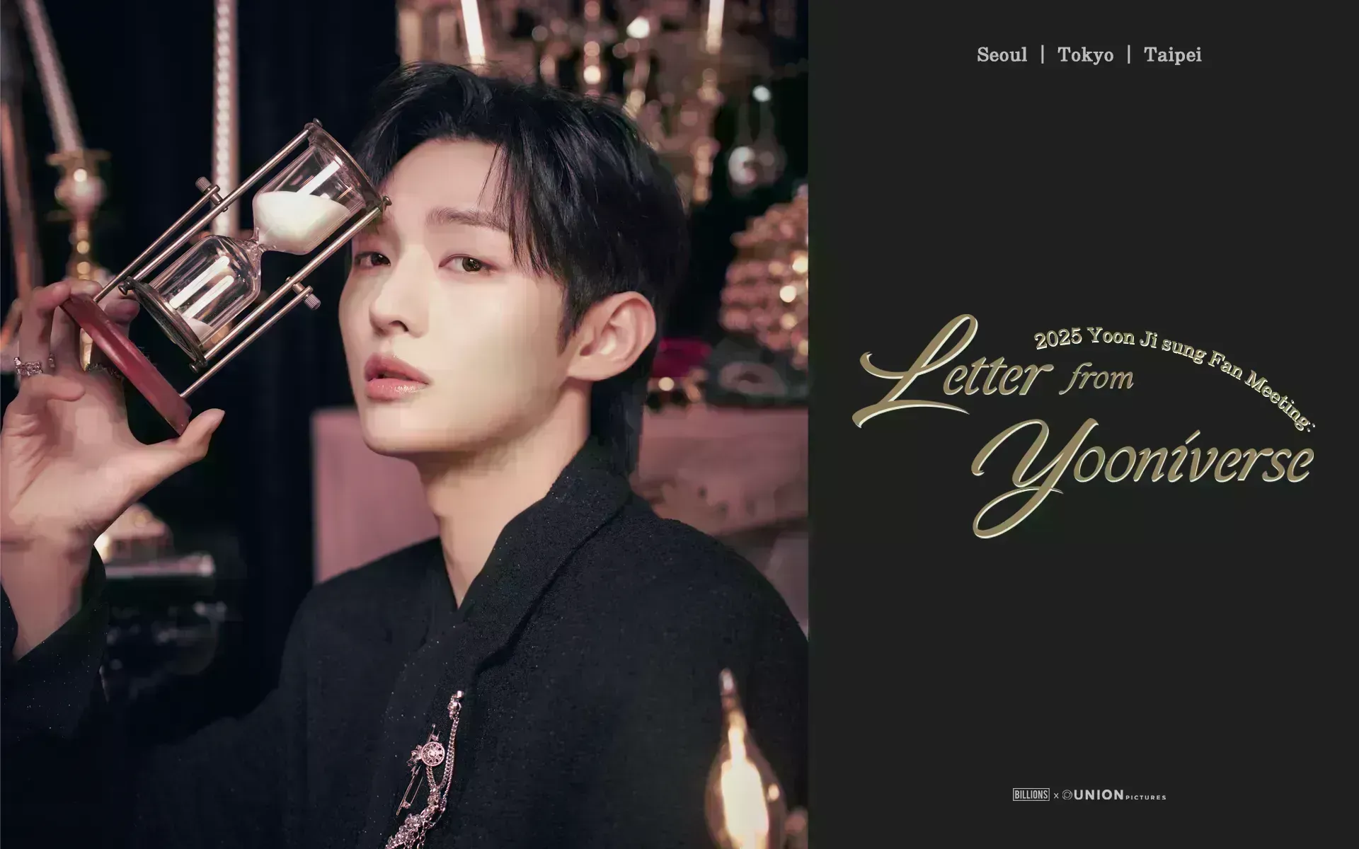 DEEPI | [KR] 2025 Yoon Ji Sung Fan Meeting in Seoul : Letter from ...