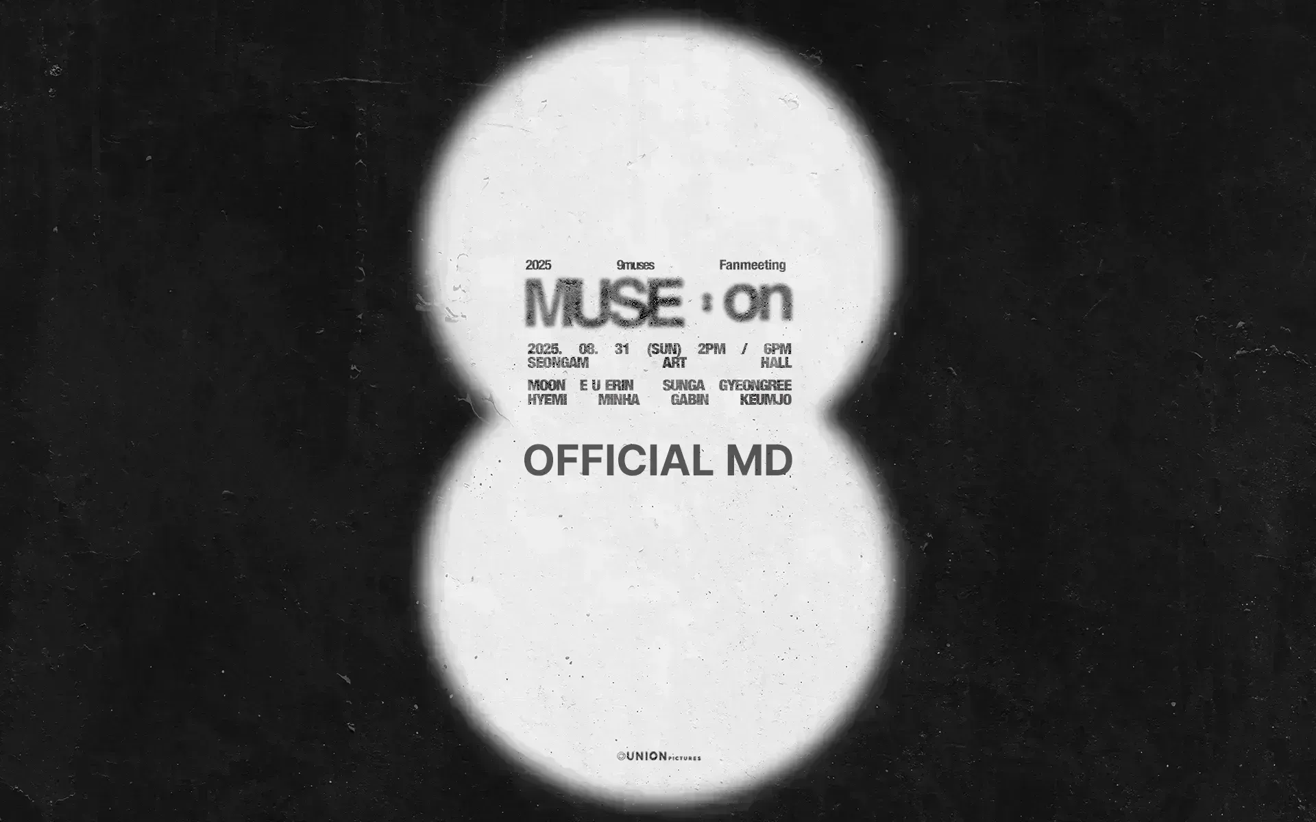 DEEPI | 2025 9MUSES FANMEETING: MUSE:ON OFFICIAL MD
