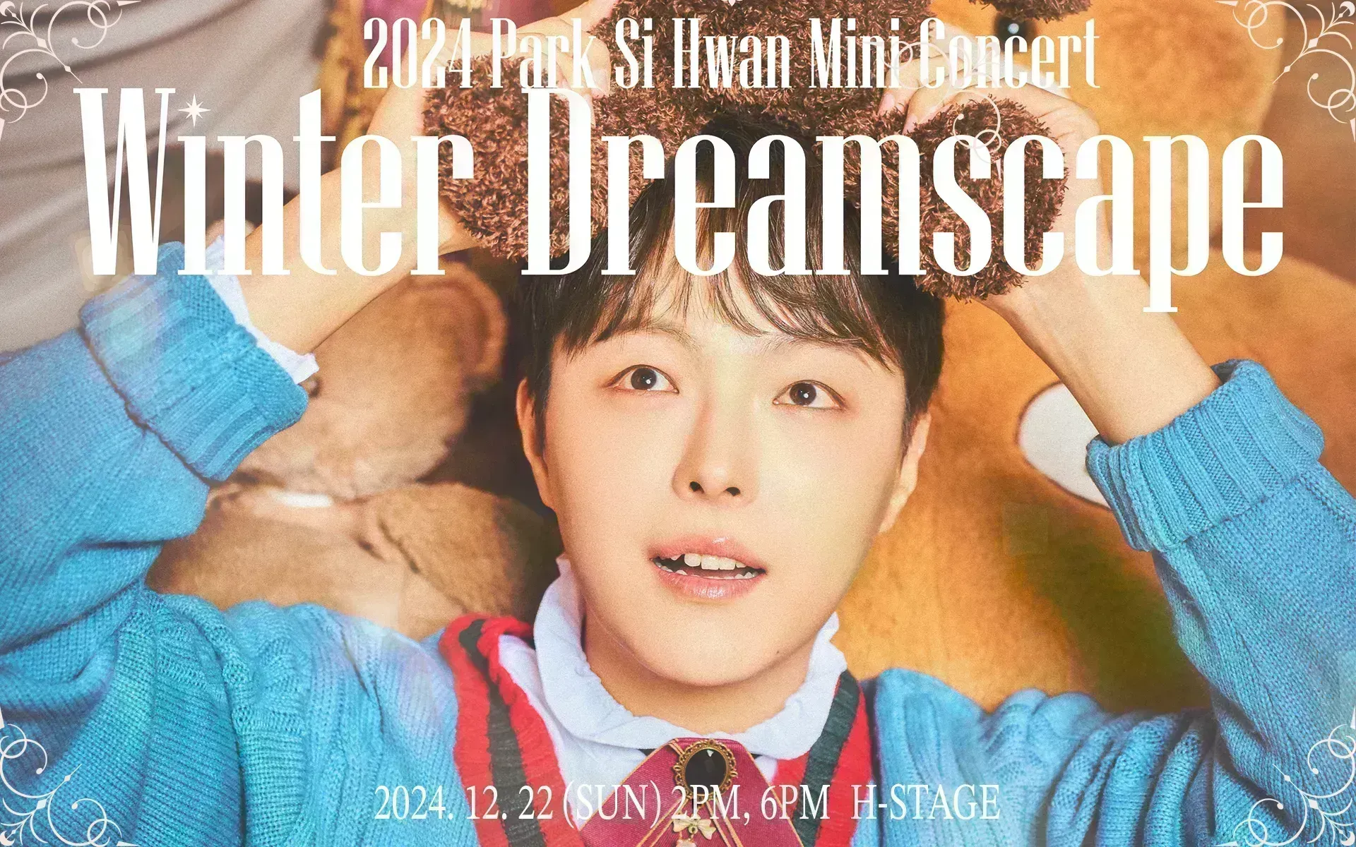 DEEPI | 2024 박시환 Mini Concert : Winter Dreamscape vip 티켓